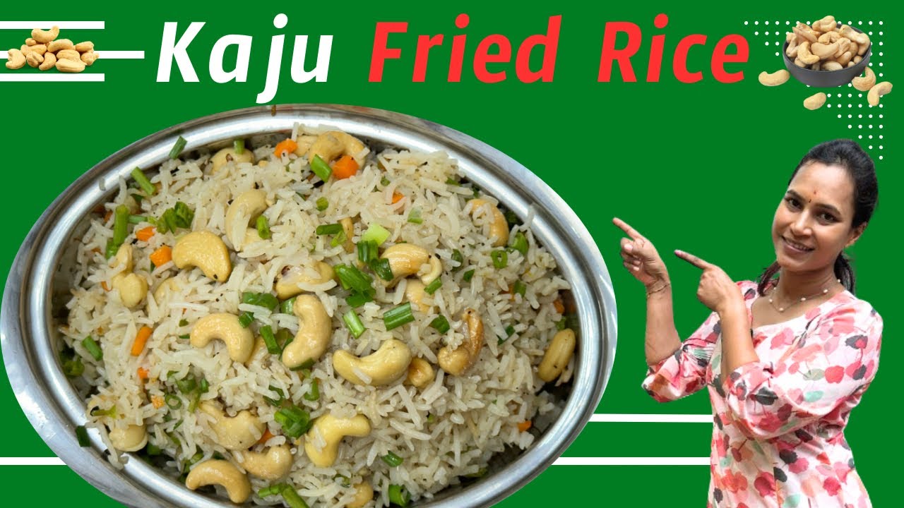 Kaju Fried Rice|| కాజు ఫ్రైడ్ రైస్||@swapnavaitla ||#youtube #foryou # ...