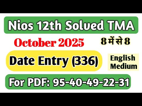 nios class 12 data entry operator tma solved 2024-25 data entry tma 2025। data entry Assignment ...