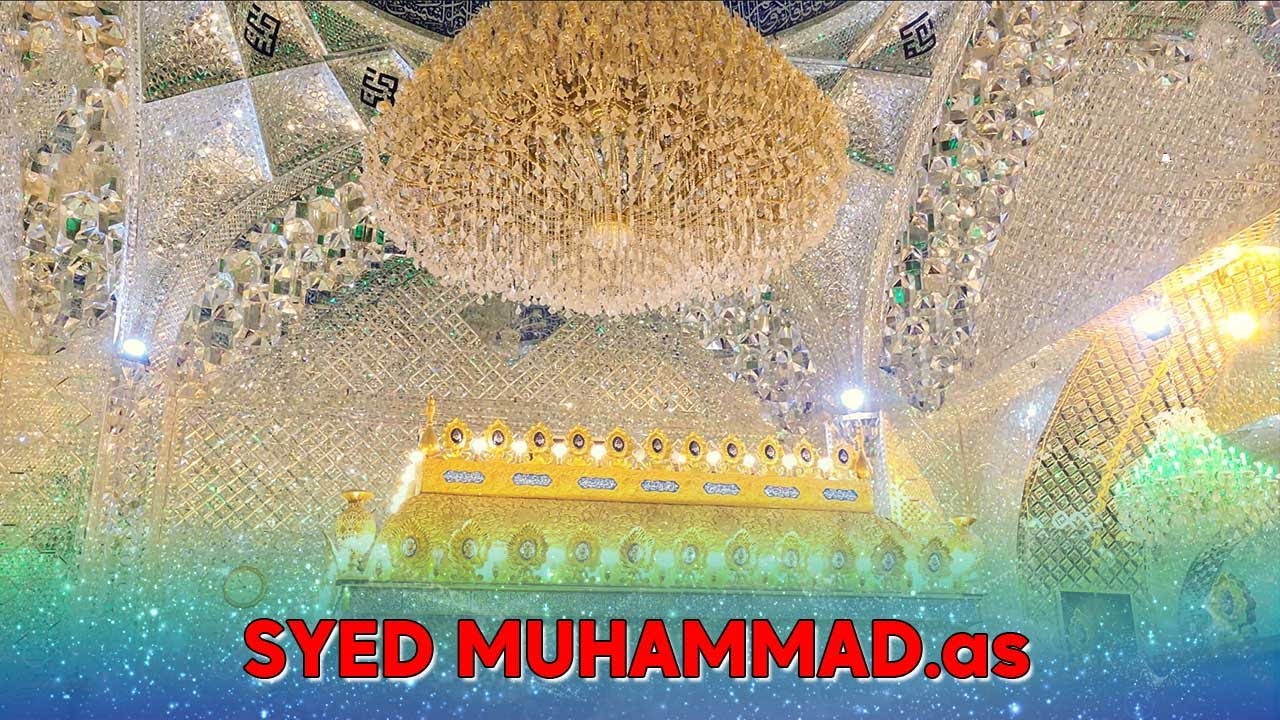 Syed Mohmmad Ibn Ali Al Hadi as Shrine | Al Fatemi Ziyarat Tour Shivli ...