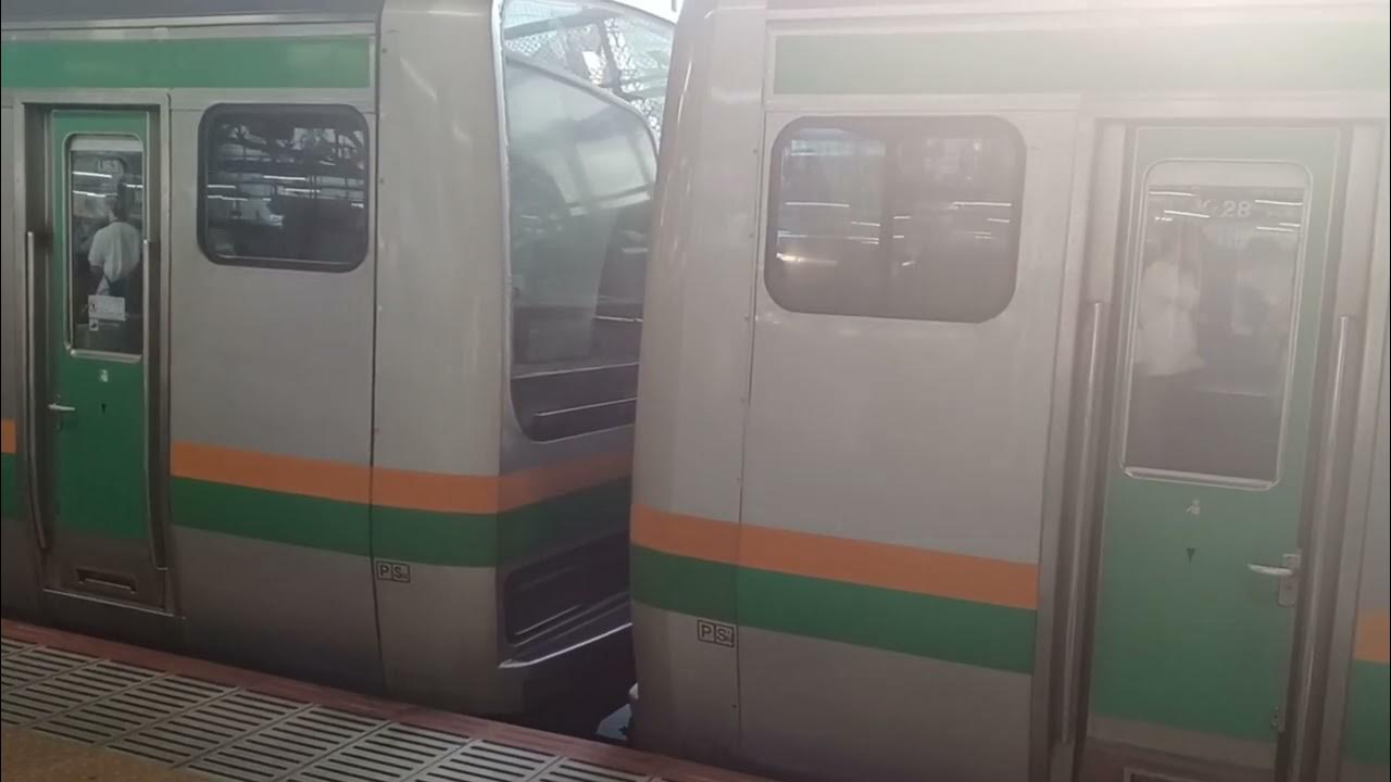 JR東日本E231系1000番台横コツK-28編成+宮ヤマU63編成混結編成1589E東海道線普通熱海行き新橋駅(JT02)17時00分発車 - YouTube