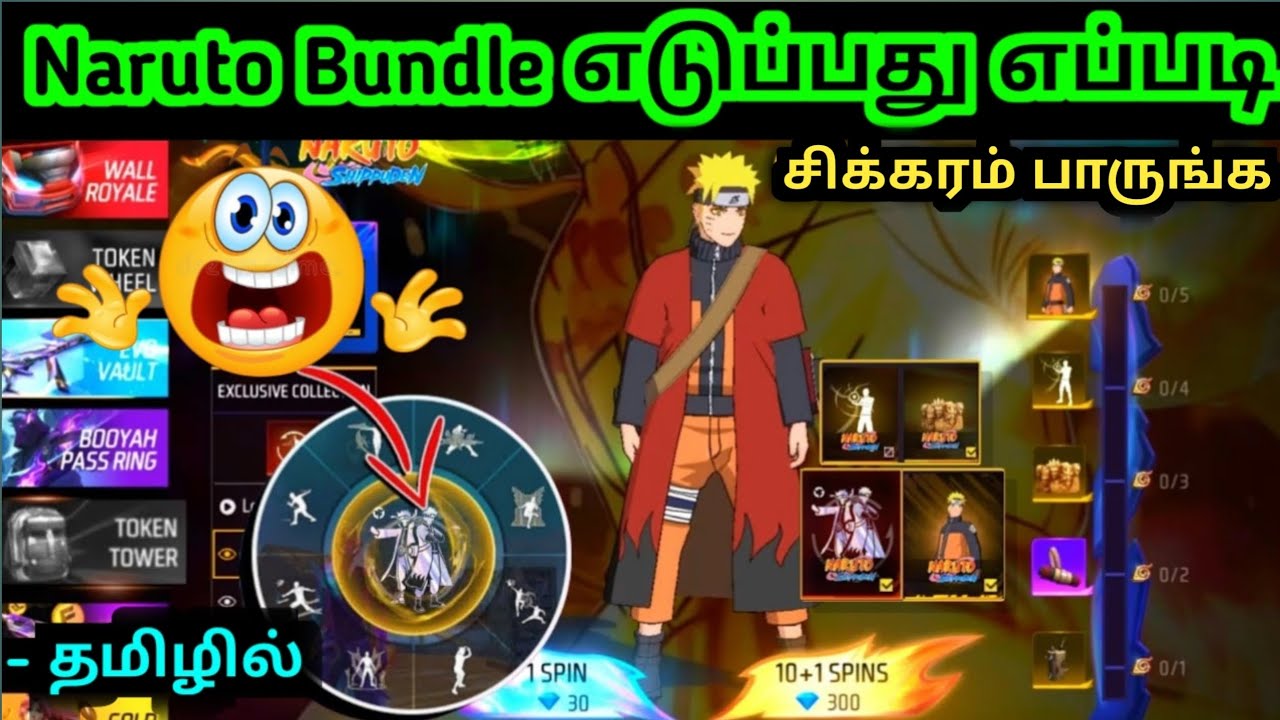 🥵 Evo Naruto Bundle | How to Win Naruto Rewards in Free Fire Tamil ...