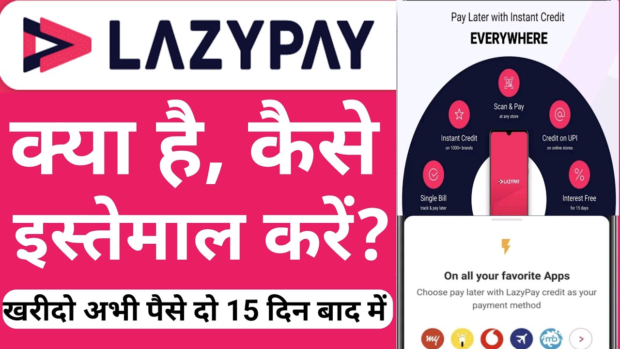 Lazypay | How to use LazyPay App | Lazy Pay kaise use kare | How to use ...