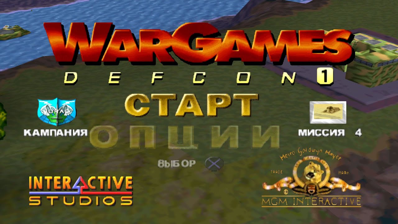 WarGames: Defcon 1 Миссия 4 - Каир - YouTube