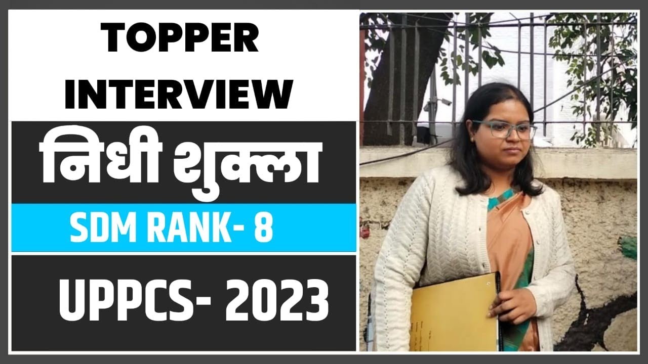 UPPCS 2023 Rank 8 SDM Nidhi Shukla Interview Topper Strategy 🔥📕UPPCS Topper Nidhi Shukla - YouTube