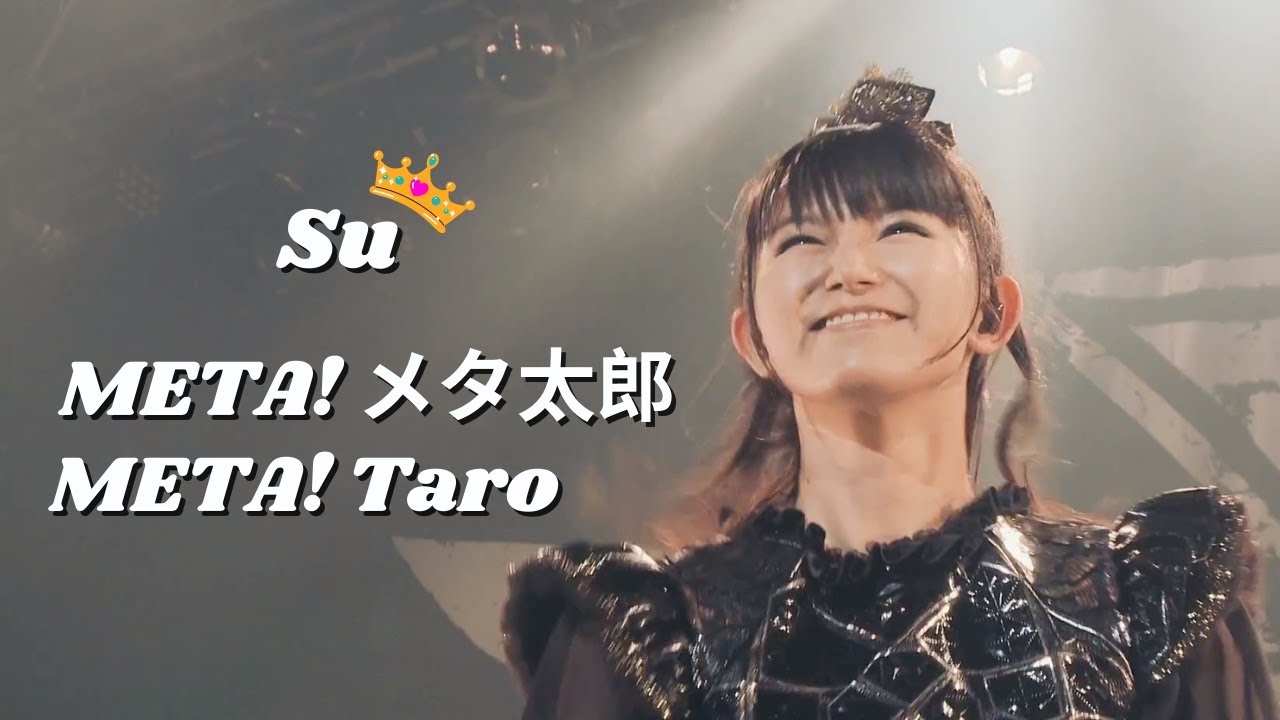 BABYMETAL - META！メタ太郎 (SU-METAL mainly focus) | Live compilation - YouTube