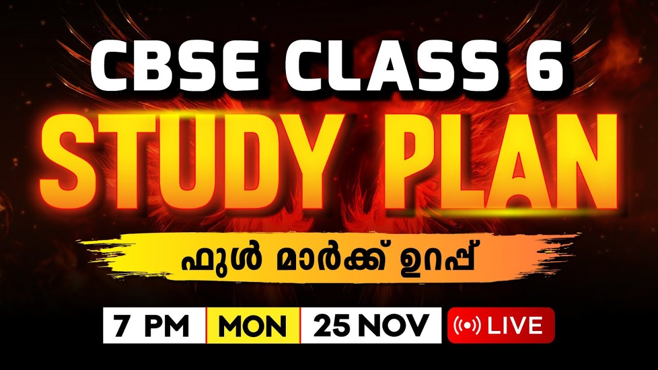 CBSE CLASS 6 STUDY PLAN! MONDAY 7 PM - YouTube