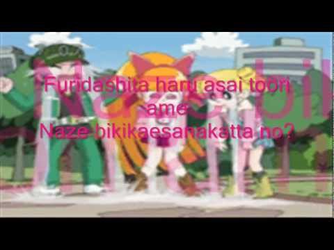 PPGZ ending 3 Toori ame Lyrics [ On Vocal ] - YouTube