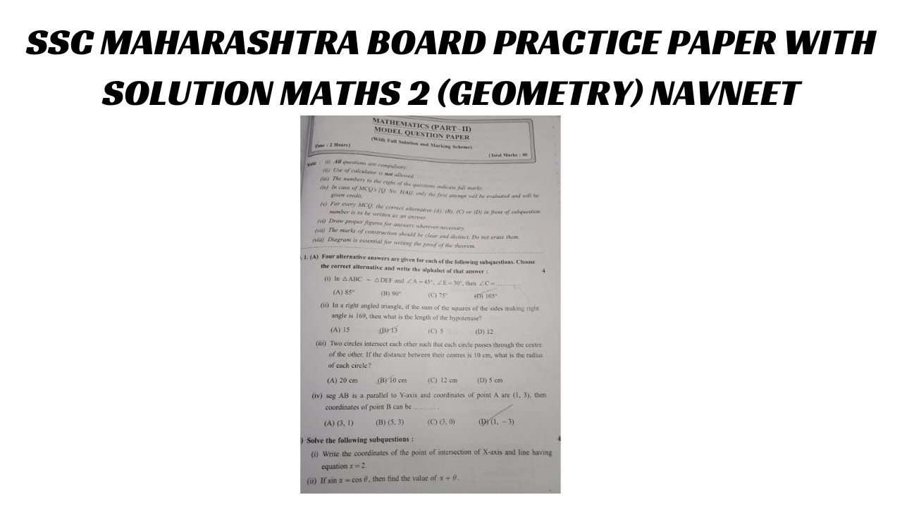 SSC MAHARASHTRA BOARD PRACTICE PAPER WITH SOLUTION MATHS 2 (GEOMETRY ...