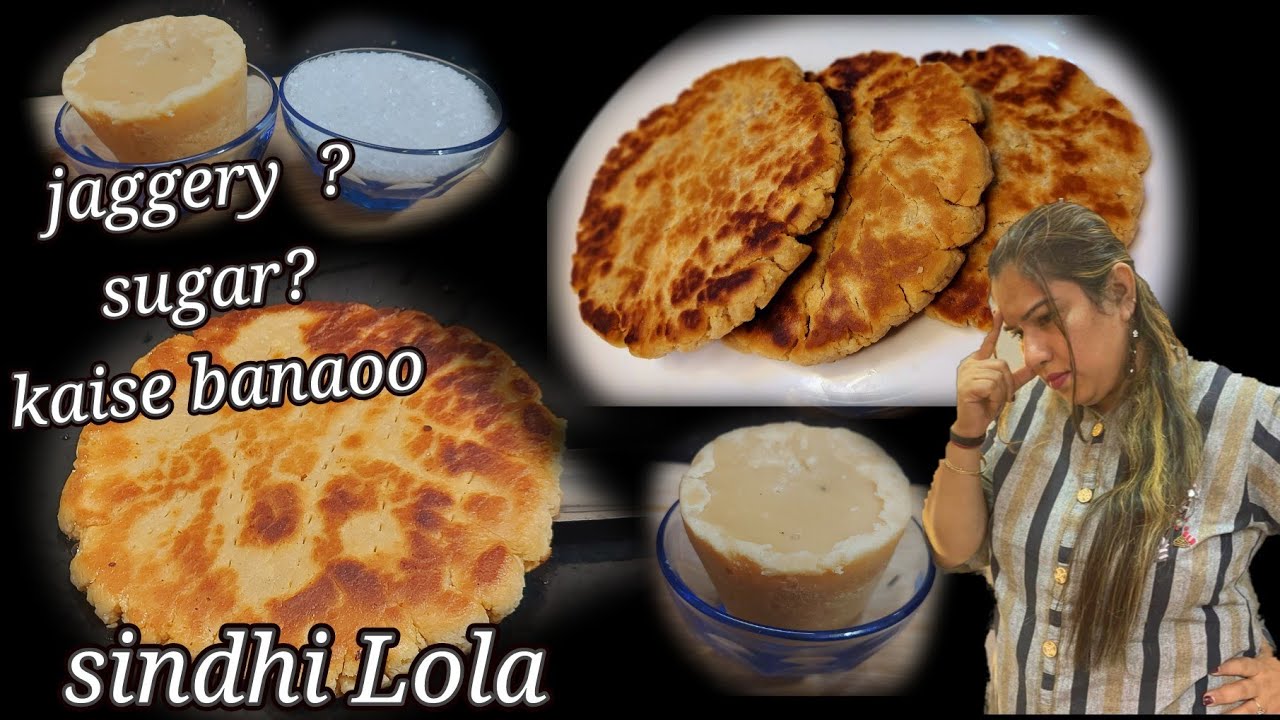 sindhi Lola, sindhi lolo recipe in hindi | thadri recipes मीठीकोकी ...