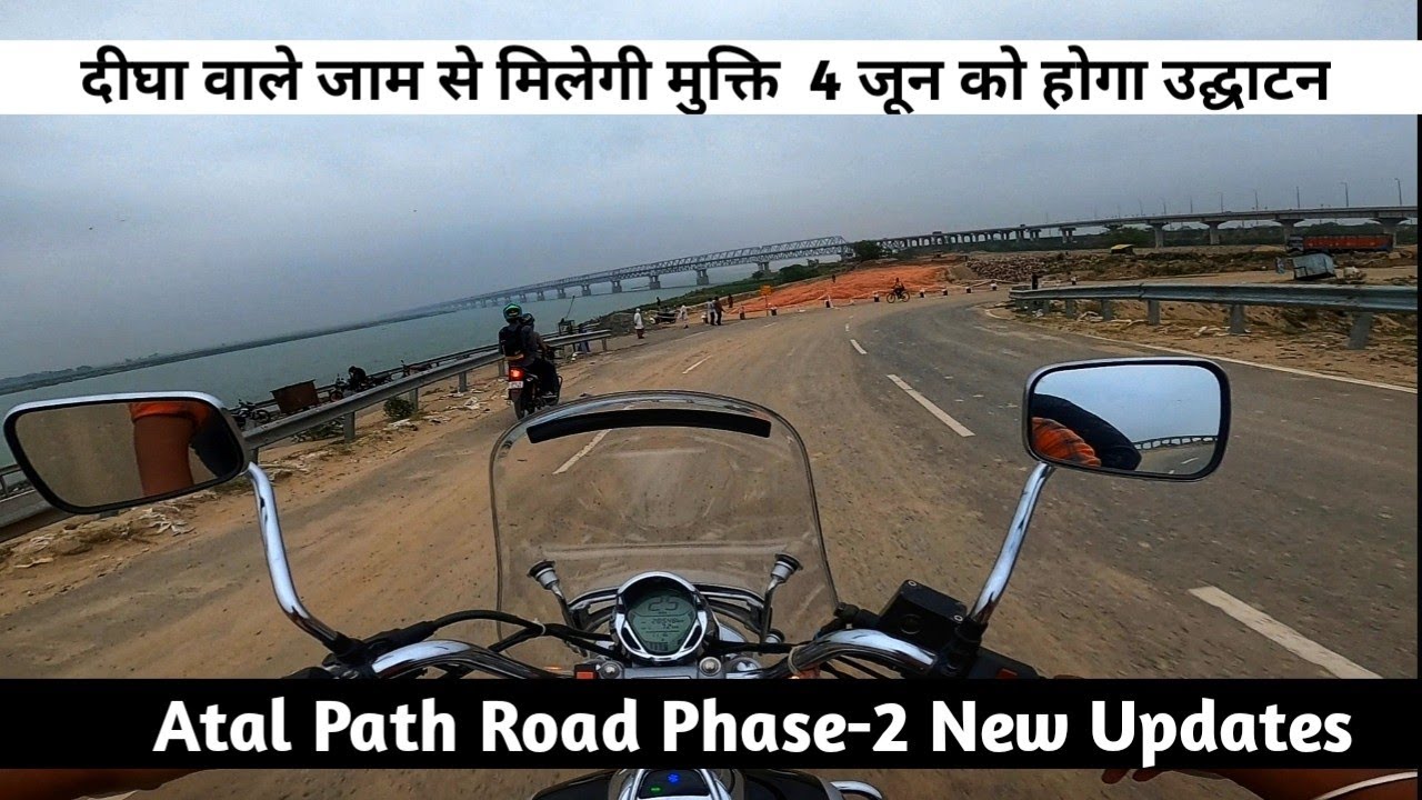 Atal Path Phase-2 New Updates || दीघा वाले जाम से मिलेगी मुक्ति || 4 ...