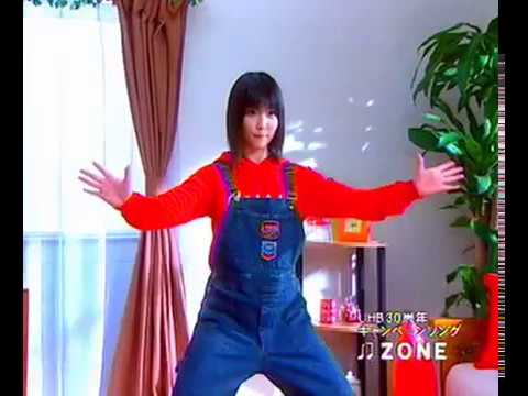 [CM] ZONE - UHB30周年 - MIZUHO - YouTube