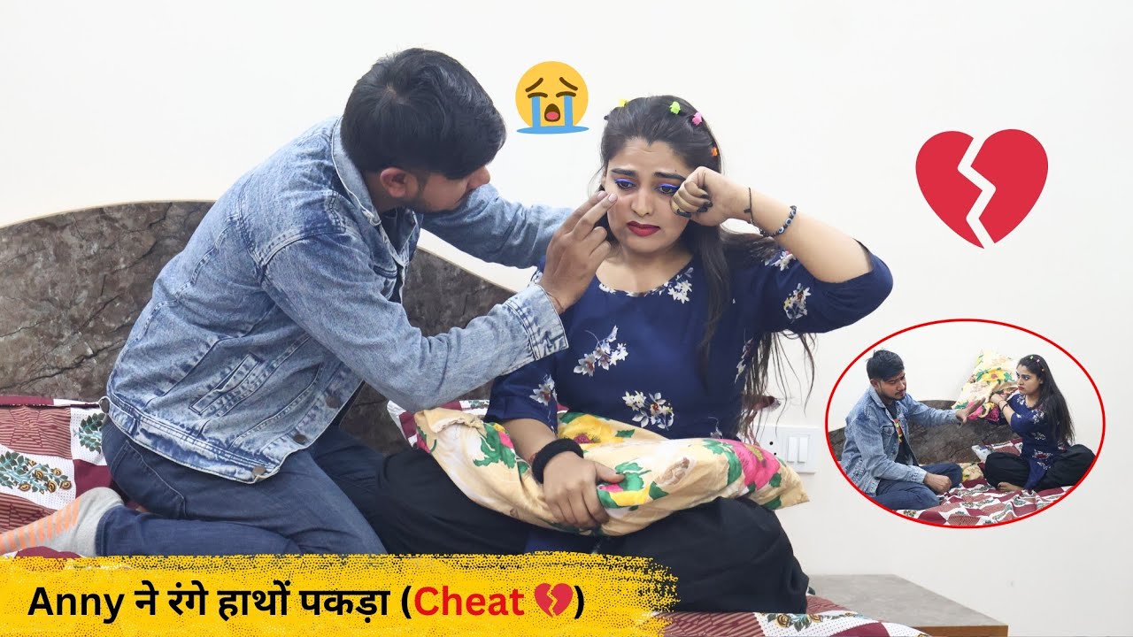 Anny ने ये क्या बोल दिया 🥺💔|| हमेशा के लिए Good By😭|| Silly Jam - YouTube