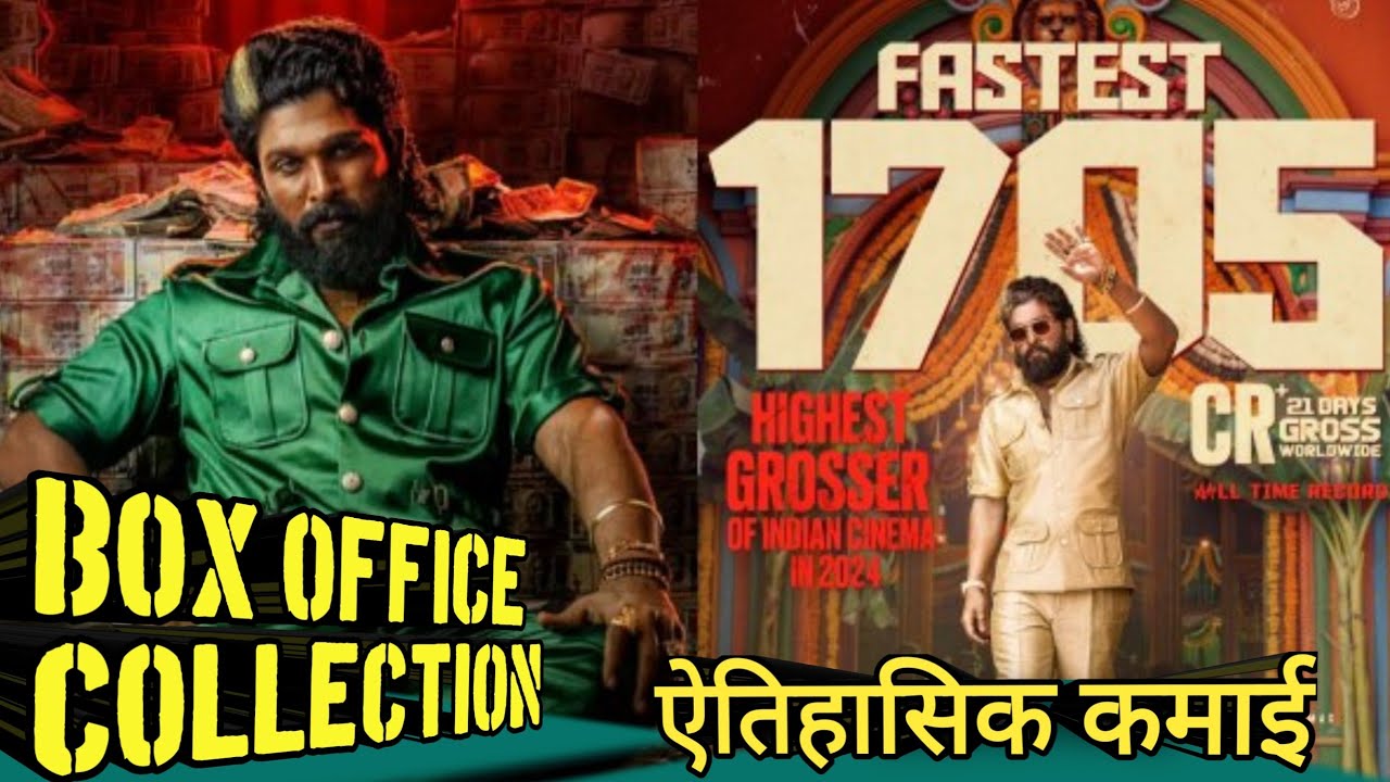 puspa 2 box office collection|worldwide collection| Allu Arjun|pushpa 2 ...