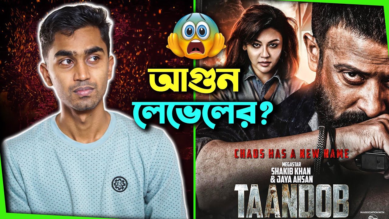 Taandob (তান্ডব)🔥 Official Poster Reaction Review |Raihan Rafi | - YouTube