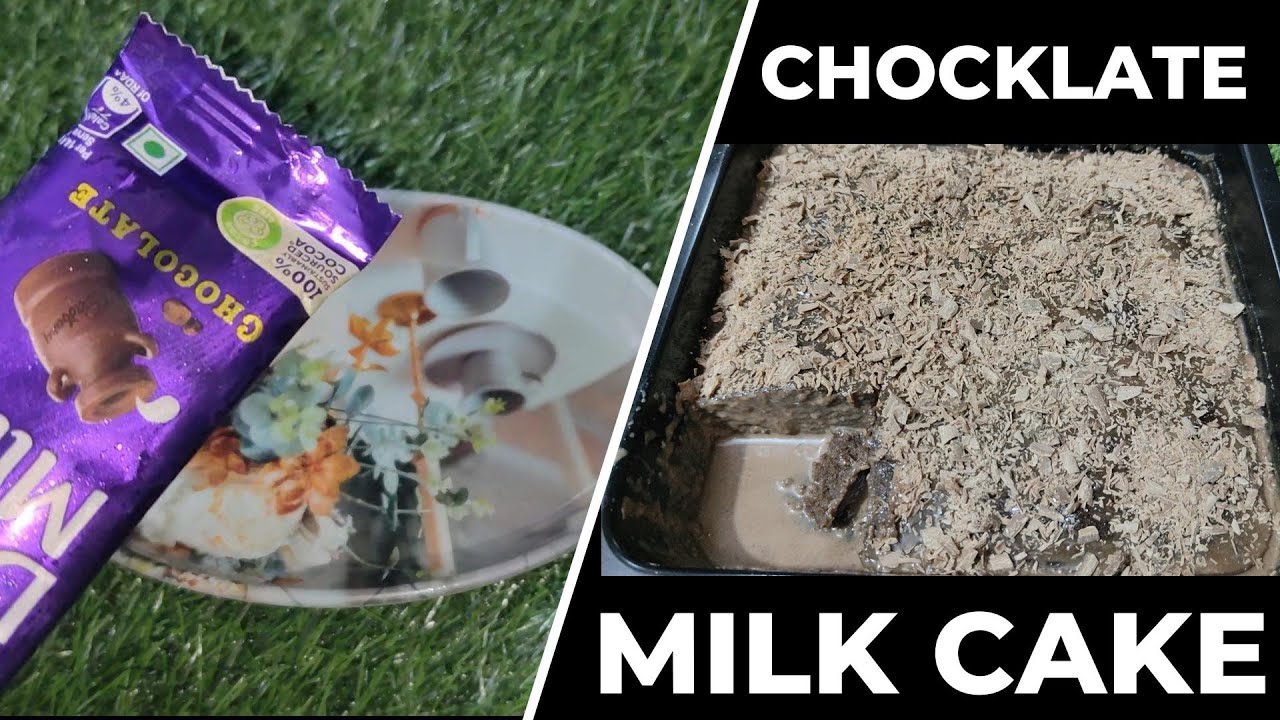 चॉकलेट केक रेसिपी | How to Make Chocklate Cake | Milk Chocklate Cake ...