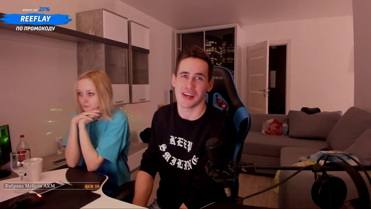 REEFLAY/РИФЛЯЙ СТРИМ - ЧАТ РУЛЕТКА ВИДЕОЧАТ, В ГОСТЯХ ДИАНА И ВЖЛИНК ...