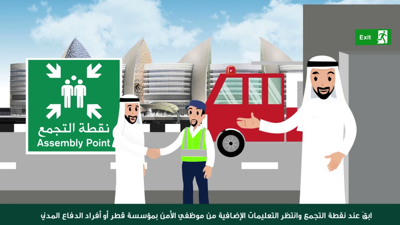 Fire Safety Brief Video_English - YouTube