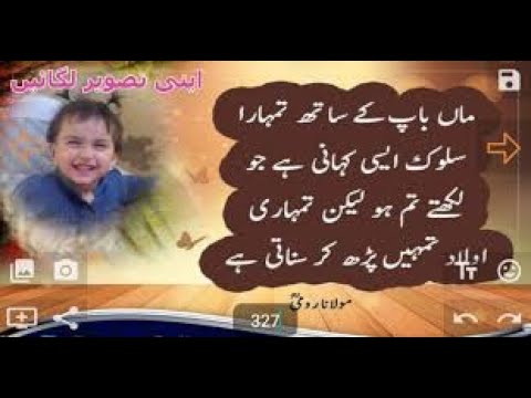 TOP 5 BEST QUOTES|| BEST LIFE CHANGING QUOTES|FARID AKRAM|MOTIVATIONAL ...