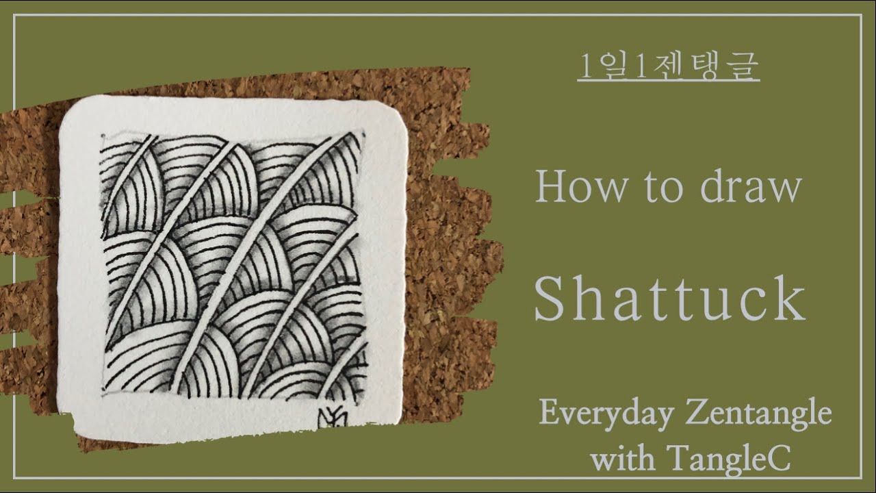 1일1젠탱글®️Day103-Shattuck/How to draw Zentangle®️ pattern Shattuck - YouTube
