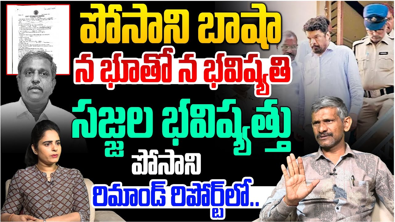పోసాని బాషా న భూతో న భవిష్యతి | Political Analyst Madhusudan Reddy ...