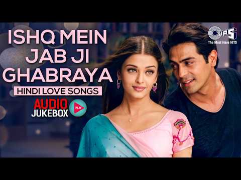 हिंदी सदाबहार गीत | Hindi Love Songs | Evergreen Songs | Hindi Songs | 90s Hits Hindi Songs