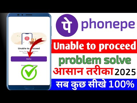 Unable to Proceed Error Fix | 100% Working Method - YouTube