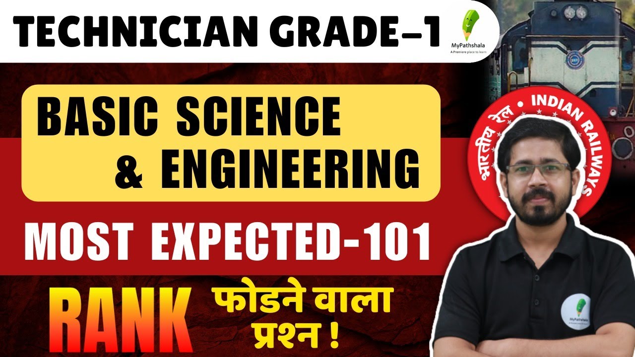 🔥 Basic Science & Eng For RRB Tech Grade 1! महा मैराथन | अंतिम प्रहार 101 प्रश्नों का वार🔥🔥 ...