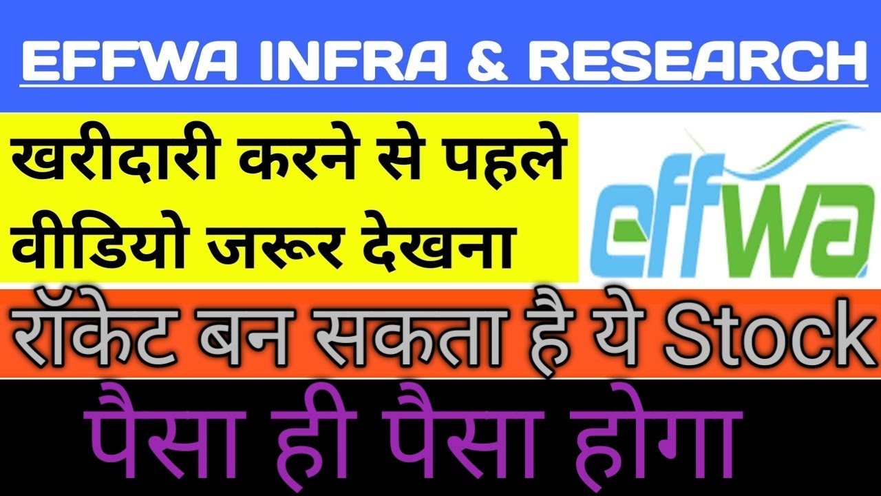 effwa infra and research ltd | effwa infra research share price | effwa ...
