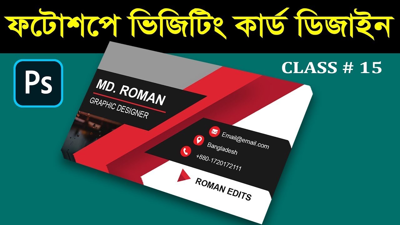 Business Card Design_Bangla Tutorial | Adobe Photoshop CC 2020_Visiting ...