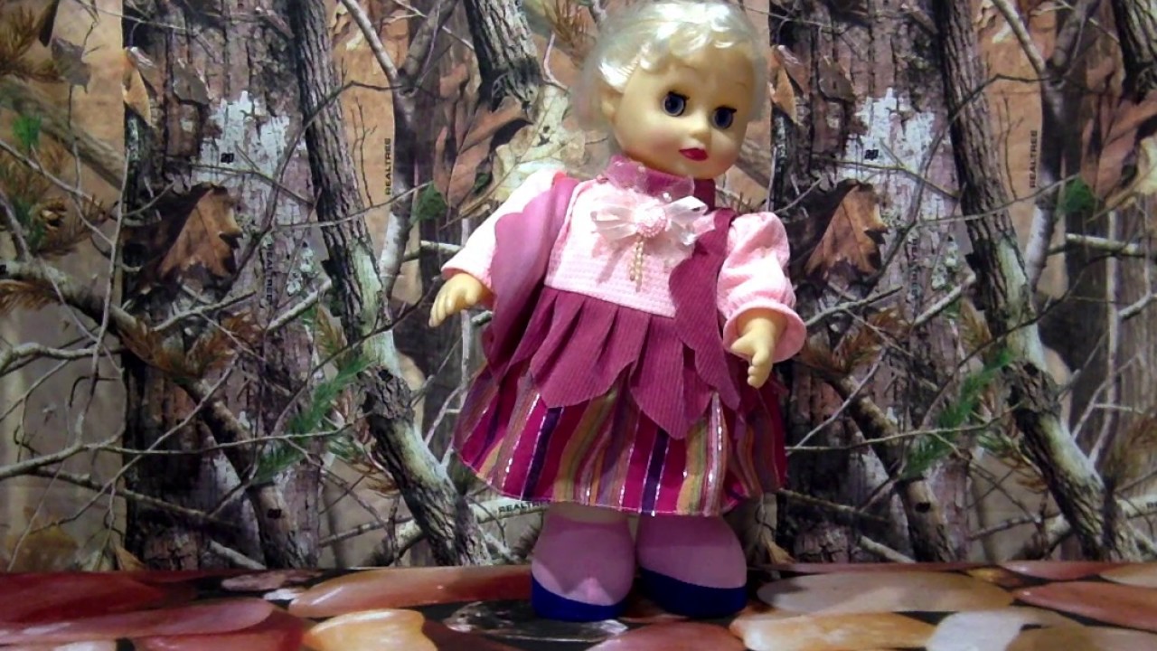 Electronic Music Doll - YouTube