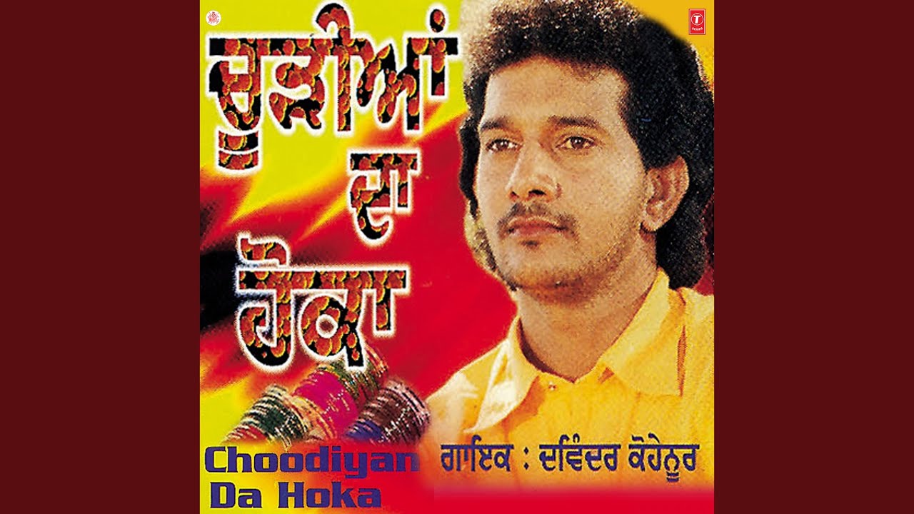 MUKABLE CH MAARYA - YouTube