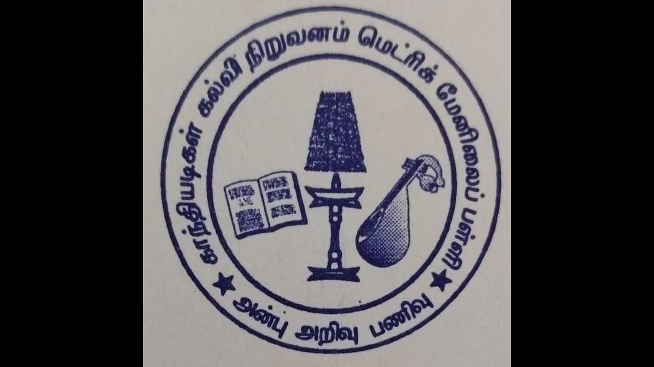 Gandhiadigal kalvi niruvanam Matric.Hr.Sec.School - Coimbatore ...