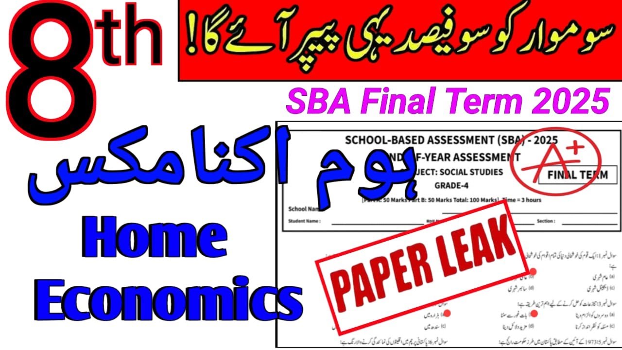 SBA 8th Class Home Economics Final Term paper 2025 |class 8th SBA Home Economics 2025 | PEC SBA ...