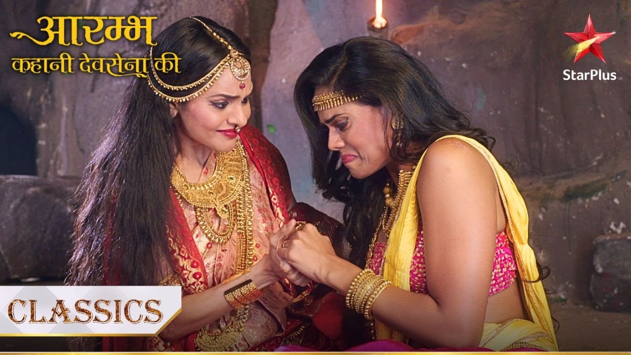 Kya Devsena bacha paayegi apni maa ki jaan? | Aarambh - Kahani Devsena Ki - YouTube