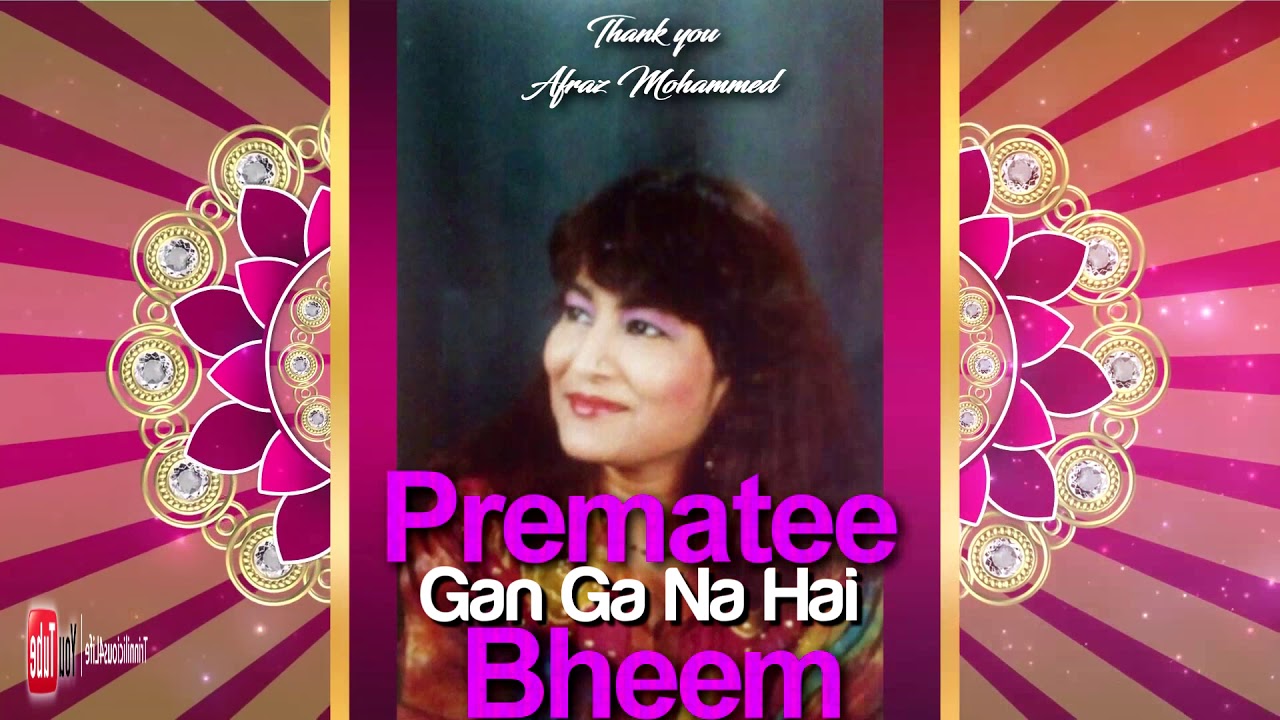 Prematee Bheem - Gan Ga Na Hai (((Classic))) - YouTube