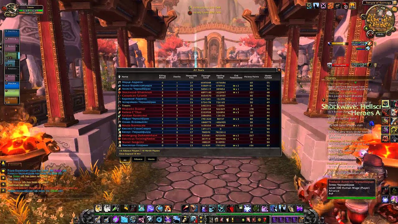 World of warcraft, Marksmanship hunter Pvp - YouTube