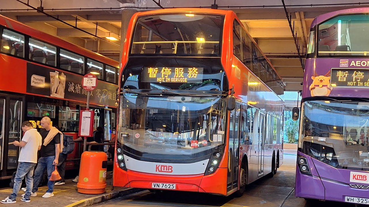 九巴78B 3ATENU172 VN7625 上水(彩園)至皇后山邨2 4K 30fps 同@A23_A25_B8_Bus_Dynamic ...