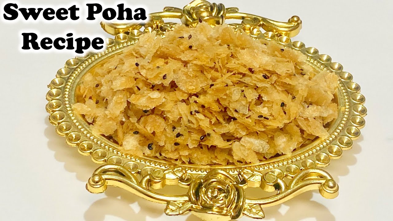 ಸಿಹಿ ಅವಲಕ್ಕಿ ಪ್ರಸಾದ |Sweet Poha Prasadam Recipe | Festival special ...