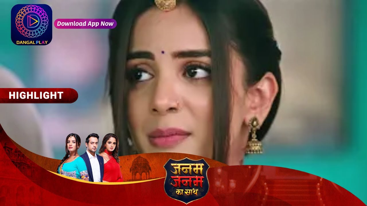 Janam Janam ka sath | EP 36 | Part 2 | Highlight | Dangal TV - YouTube