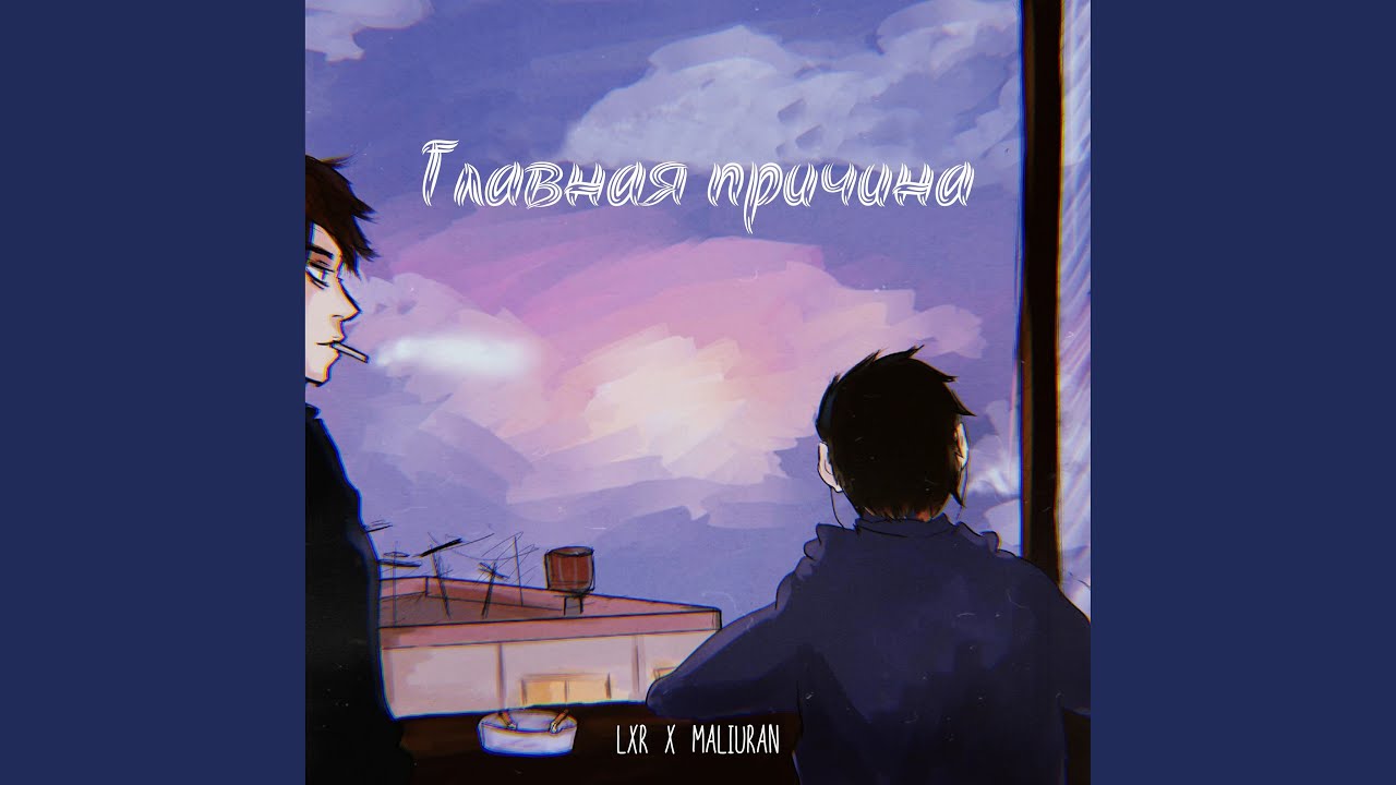 Last Summer Weekend - YouTube