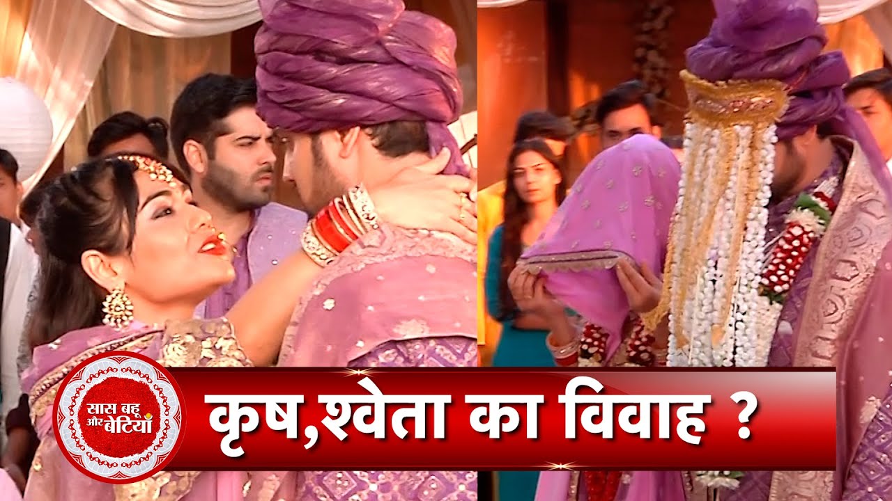 Pandya Store: Who Is Krish's Real Bride Shweta Or Prena? | SBB - YouTube