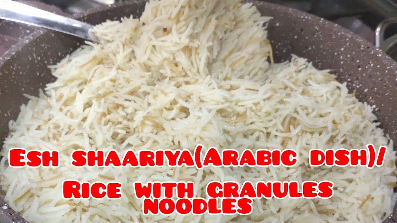 how to cook esh shaariya/rice with granules noodles/#arabian #arabic # ...