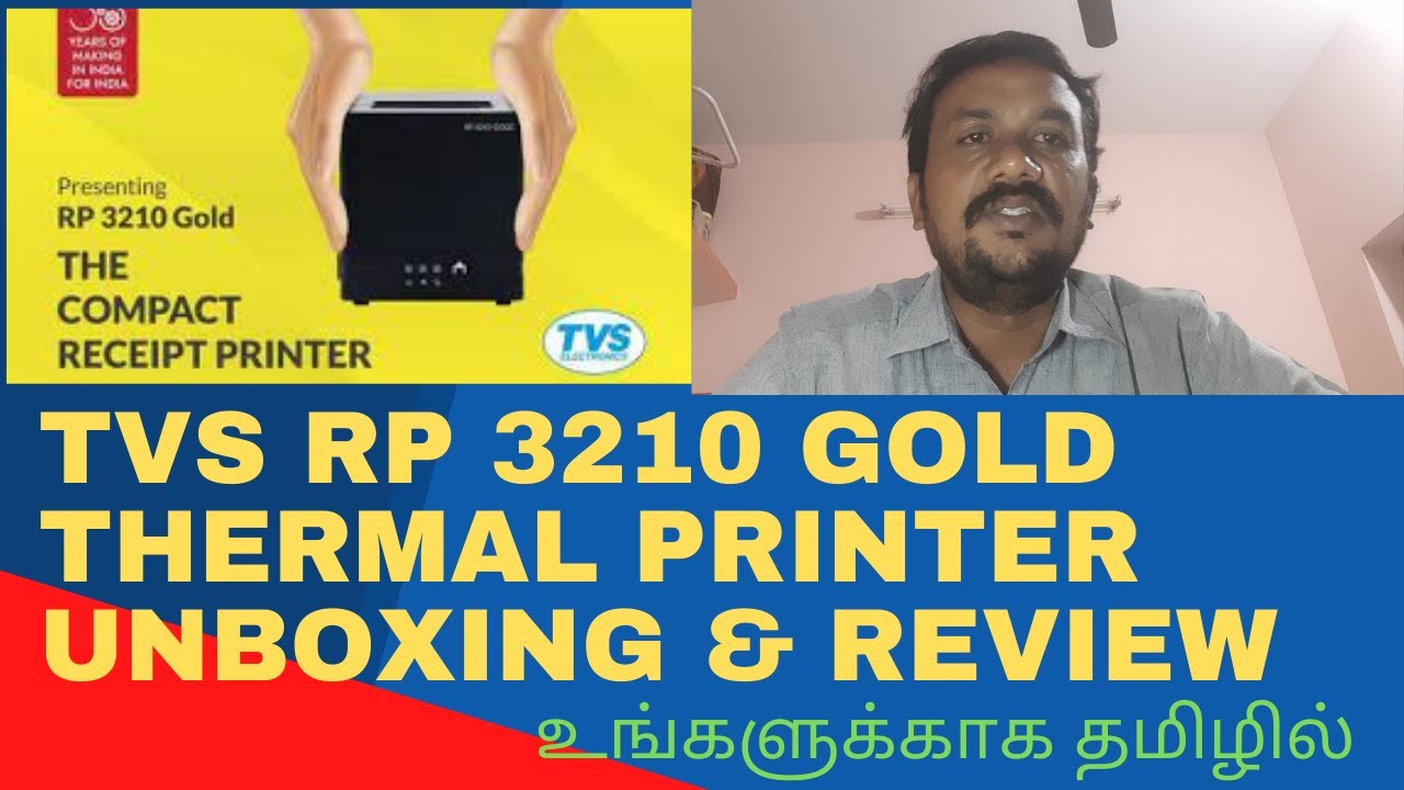 TVS RP 3210 GOLD THERMAL PRINTER UNBOXING & Review (tamil) - YouTube