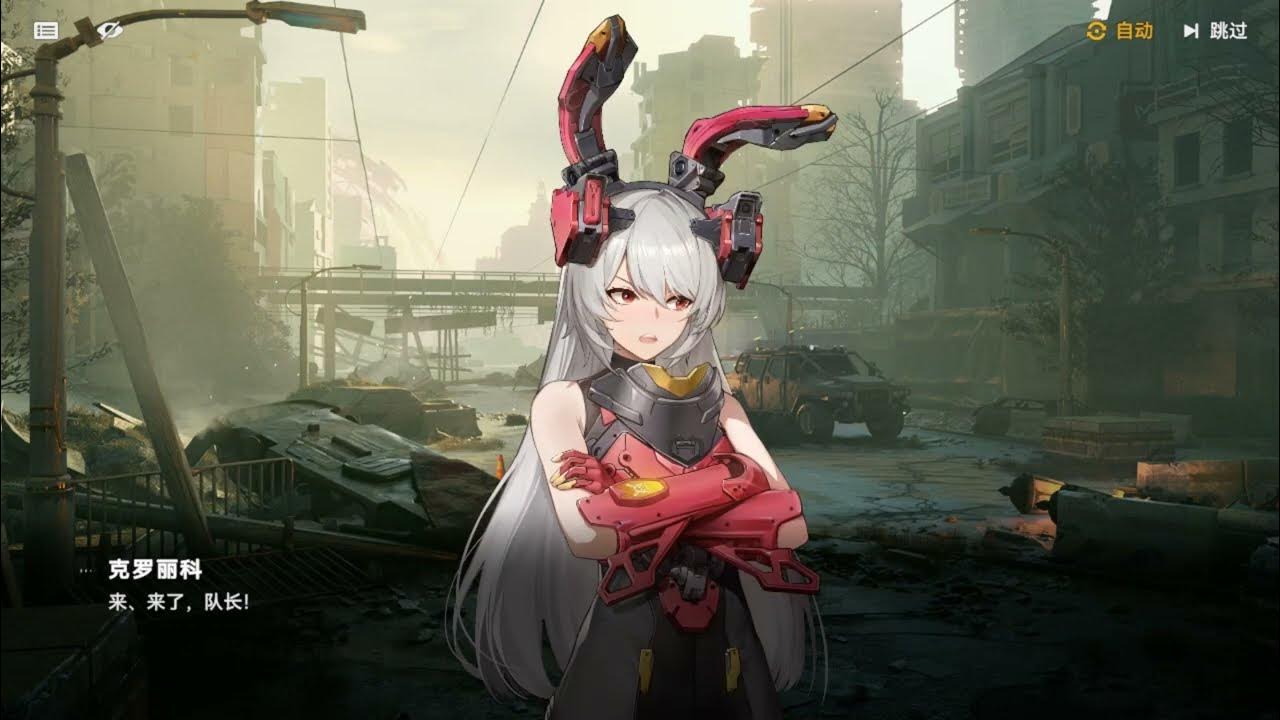 Girl's Frontline 2 : Exilium || PC Gameplay - YouTube