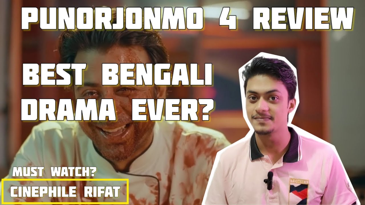পুনর্জন্ম অন্তিম পর্ব | Punorjonmo Antim Porbo Review | Best Bengali ...