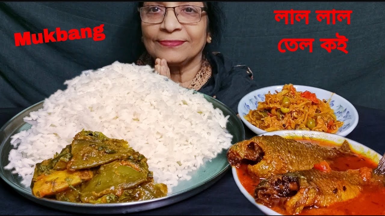 ASMR EATING SPICY 🔥🥵 FISH CURRY (TEL KOI), PALANG SHAAK, HUGE RICE ...