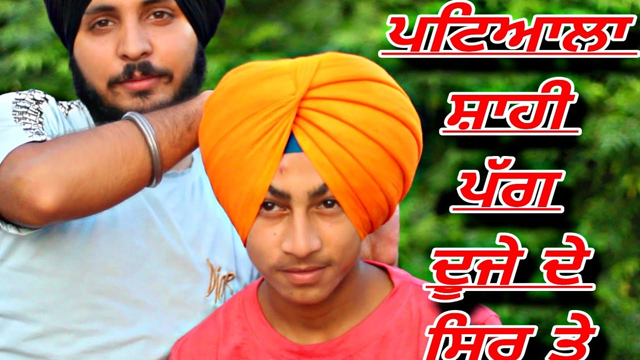 how to tie patiala shahi pagg another head perfect shape easy way ...