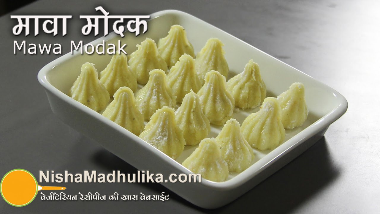 Mawa Modak Recipe - Milk Powder Modak Recipe - YouTube