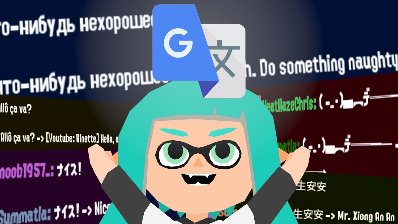 Summatia uses bad Google Translate - YouTube