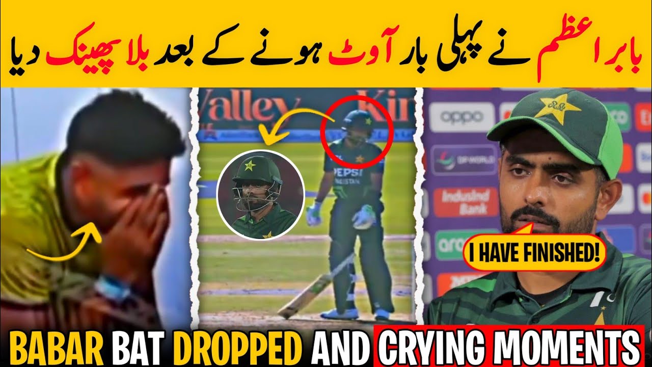 Babar Azam Breaks Down in Tears After Dismissal | Emotional Interview ...